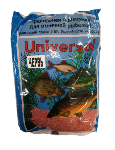 Прикормка Universal рыболовная "Червь" 700г. - купить с доставкой по ...