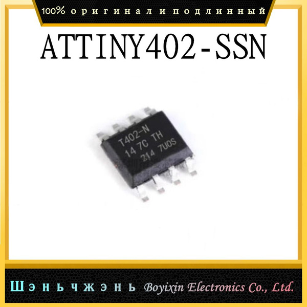 1шт. ATTINY402-SSN оригинальный и аутентичный - купить с доставкой по выгодным ценам в интернет ...