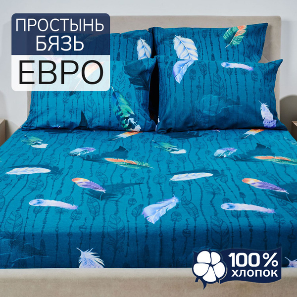 Простыня BarbTekc Простыни бязь, 220x240, бирюзовый, оранжевый купить c ...