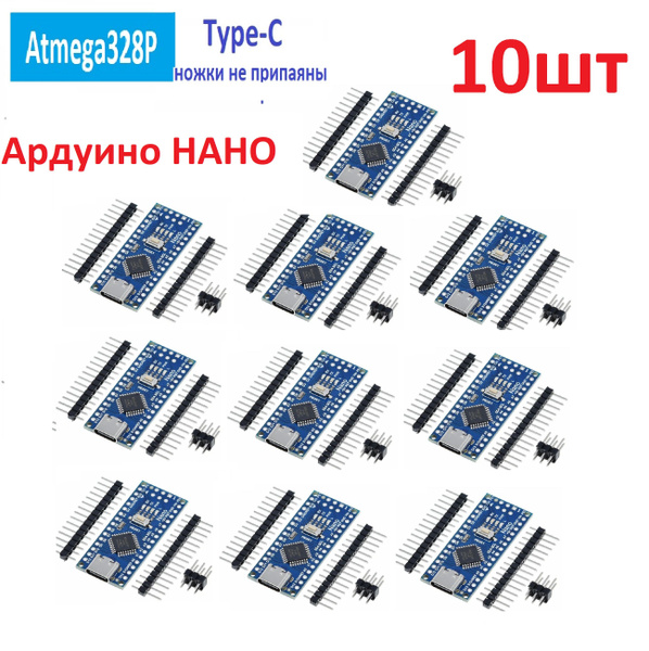 Вопросы и ответы о 10 штук Arduino Nano Atmega328p Type C Ch340 ножки не припаяны Ozon
