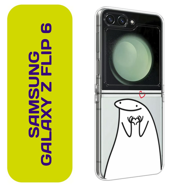 Чехол на Самсунг Z Flip 6 / Samsung Galaxy Z Flip 6 с принтом "Покажи ...