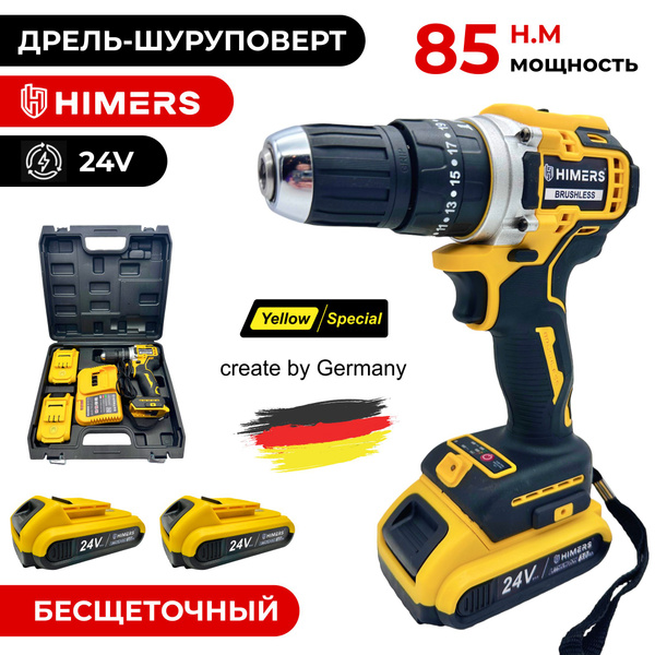 Бесщеточный ударный шуруповерт HIMERS DF85Y-BL аккумуляторный 24V, 2 ...