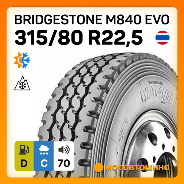 Bridgestone M840 Evo 80 Шины для коммерческого транспорта 315/80 R22.5 ...