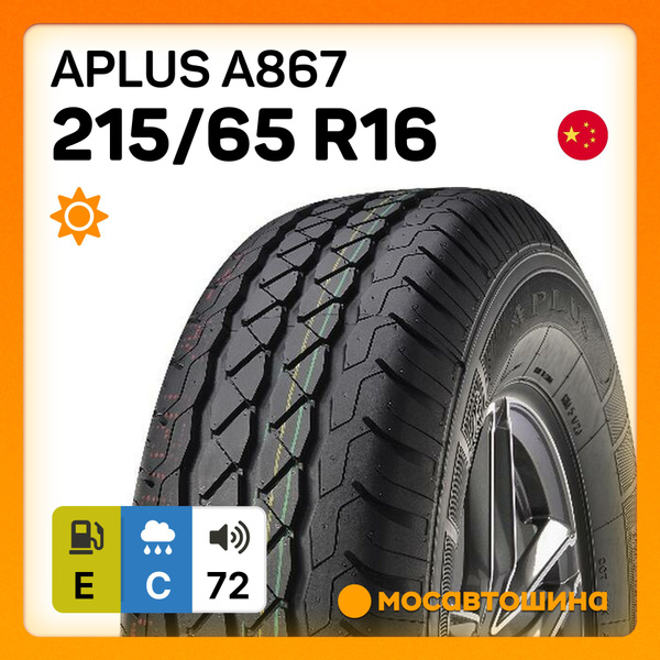 APLUS A867 C Шины летние 215/65 R16С 109T 1240909 (1508703257)