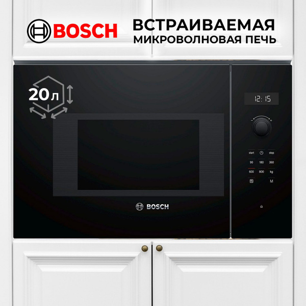 Встраиваемая микроволновая печь Bosch BFL524MB0 - купить по низким ...