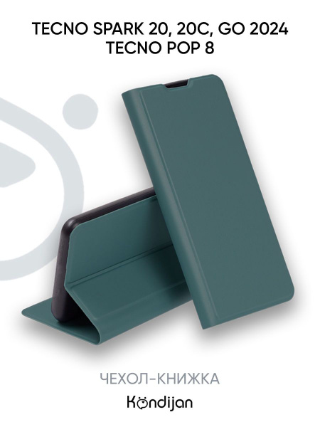 Чехол для Tecno Spark Go 2024 Tecno Spark 20 Spark 20c Tecno Pop 8