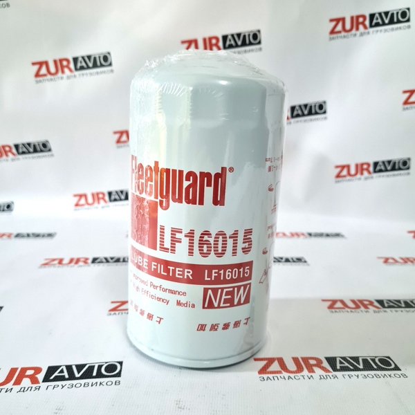Фильтр масляный Fleetguard LF16015 - купить по выгодным ценам в ...