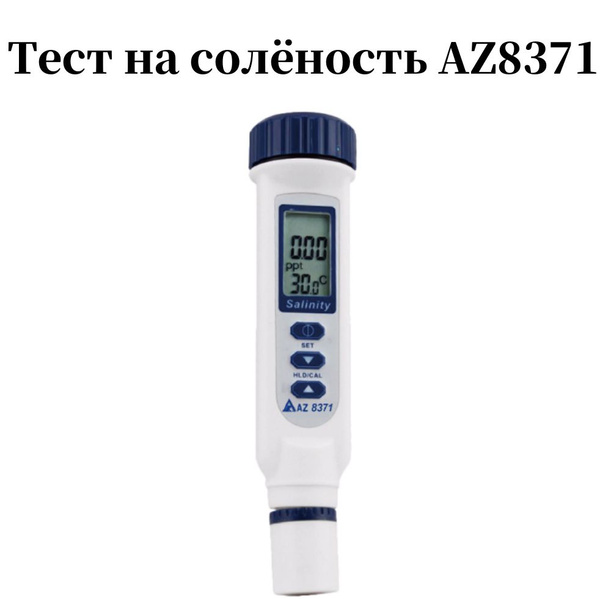 Высококачественная соляная ручка AZ8371 купить по выгодной цене с ...