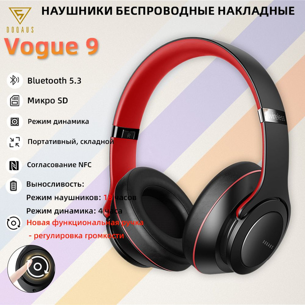 Характеристики Наушники беспроводные накладные и колонки 2-в-1 USB Type ...