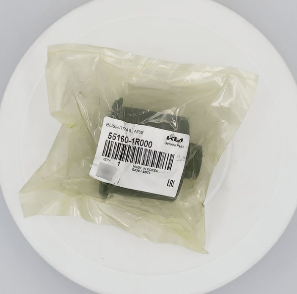 Сайлентблок задней балки на Hyundai Kia 551601R000 для Accent HB20 i10 ...