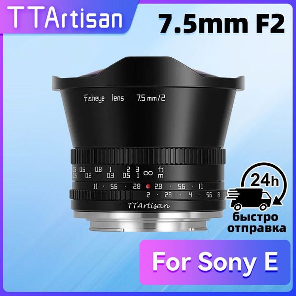 Объектив Ttartisan 7 5mm F2 Aps C купить по выгодной цене в интернет
