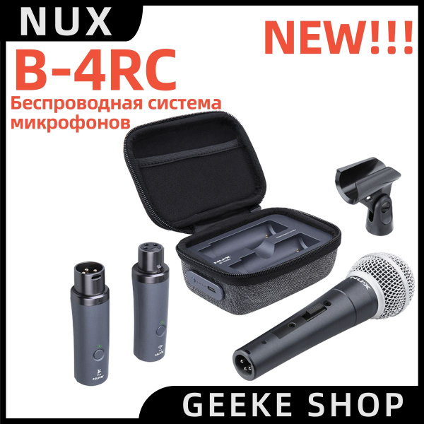 Микрофон универсальный NUX B-4RC - купить по выгодной цене в интернет ...