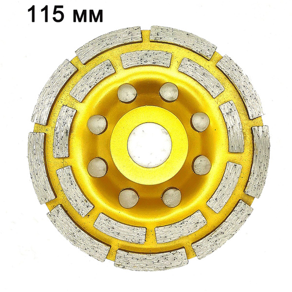 Диск алмазный 115 - купить по низким ценам в интернет-магазине OZON ...