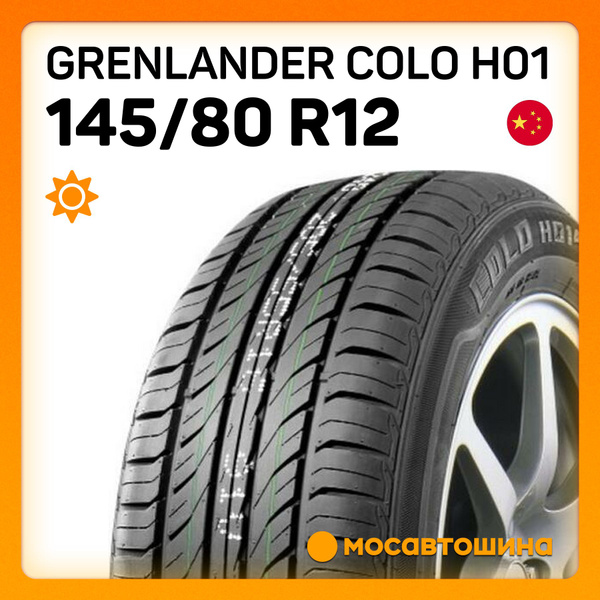 Grenlander Colo H01 80 Шины летние 145/80 R12 74T 1354514 (1556210042)