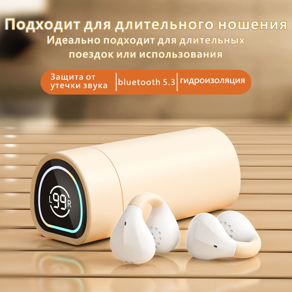 Характеристики Bluetooth наушники с костной проводимостью для активного ...