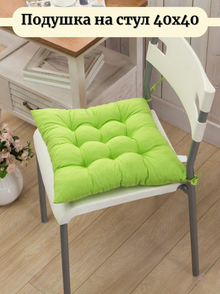 VEXARIS Подушка на стул Т40-066-xD21 40x40 см купить на OZON по низкой ...