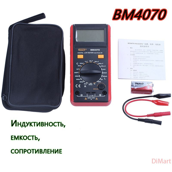 BM4070 LCR Meter Измеритель сопротивления емкости индуктивности купить ...
