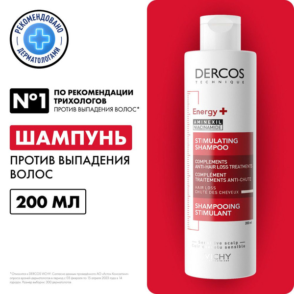 Vichy Dercos Aminexil Тонизирующий шампунь против выпадения волос у ...