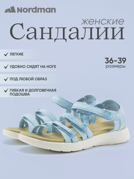 Сандалии Женский Nordman, размер 36 Текстиль Легкая модель, Мягкая стелька 6 Лето Россия Липучки ...