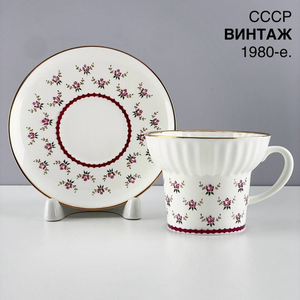 Винтажная кофейная пара "Розочки". Костяной фарфор ЛФЗ. СССР, 1980-е ...