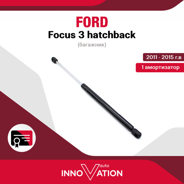 Газовый упор (амортизатор) багажника Autoinnovation подходит для Ford ...