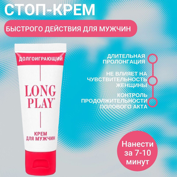 Bioritmlab Крем интимный, Крем - купить с доставкой по выгодным ценам в ...