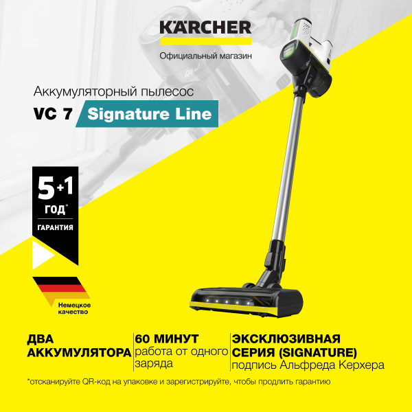 Аккумуляторный пылесос Karcher VC 7 Signature Line 1.198-750.0 ...