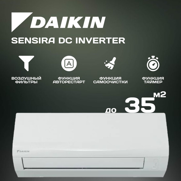 Сплит-система Daikin Sensira FTXF-E FTXF35E/RXF35E - купить по доступным ценам в интернет ...