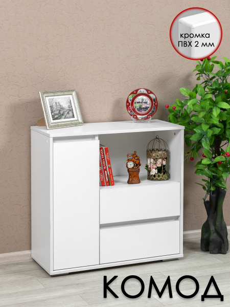 Комод Мебельная фабрика ЛЕНА Комод№14_белый иней, 75.3x32.7x73 см, 2 ящ ...