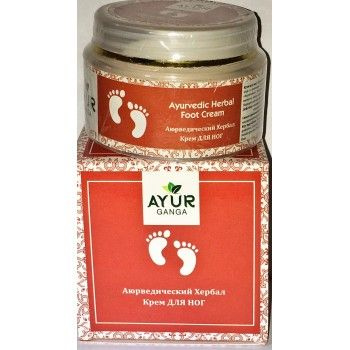 Ayurvedic Herbal FOOT Cream, Ayur Ganga (Аюрведический хербал крем ДЛЯ ...