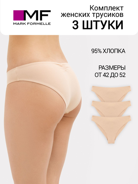 Комплект трусов Mark Formelle, 3 шт - купить с доставкой по выгодным ценам в интернет-магазине ...