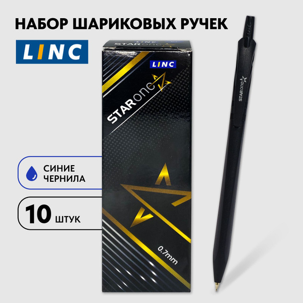 Ручки шариковые синие, набор 10 штук, автоматические Linc StarOne ...