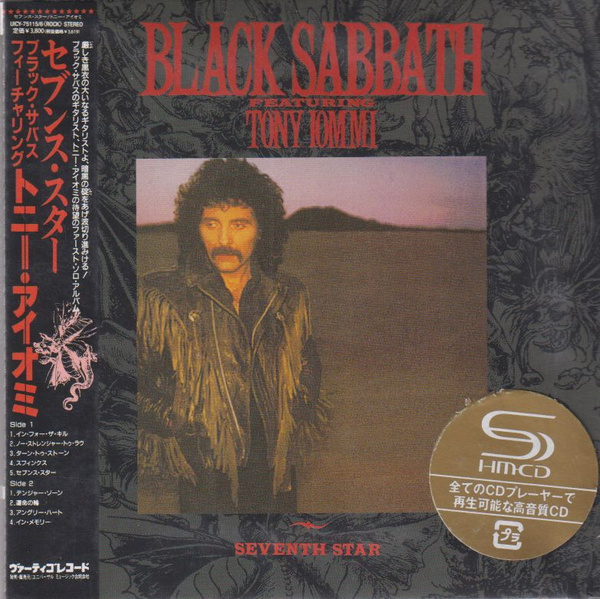 CD Black Sabbath - Seventh Star (1986) (2-CD) - купить по низким ценам ...
