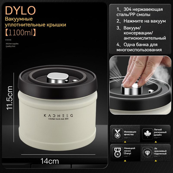 Банка для продуктов универсальная Kacheeg "KACHEEG", 1100 мл - купить ...