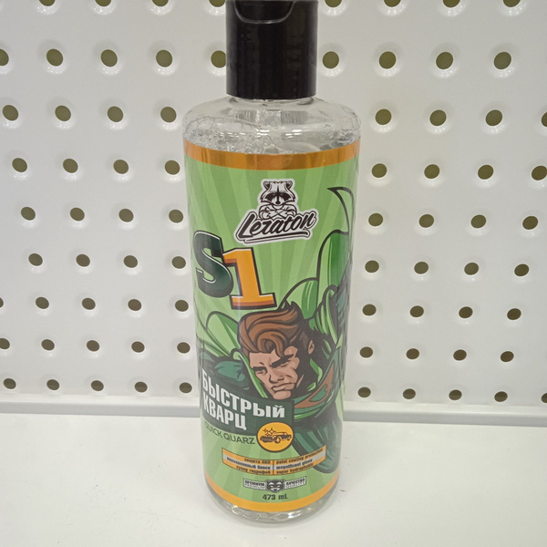 Покрытие для кузова Leraton - купить по выгодным ценам в интернет-магазине OZON (1582159459)