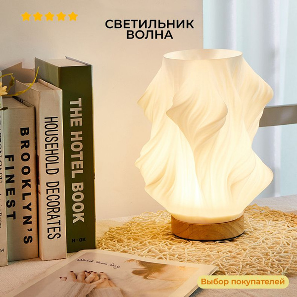 VIBELIGNT оригинальный светильник Vibe настольный мобильная лампа ...