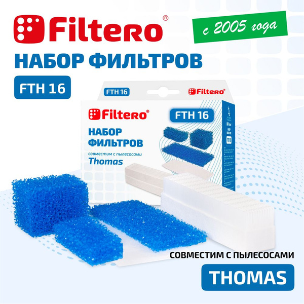 Набор фильтров Filtero FTH 16 совместим с пылесосами THOMAS (TWIN TT, T1,T2, Aquafilter,Genius ...