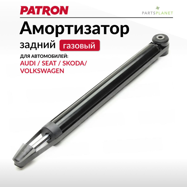 Амортизатор задний Шкода Октавия А5, Фольксваген Гольф - купить по ...