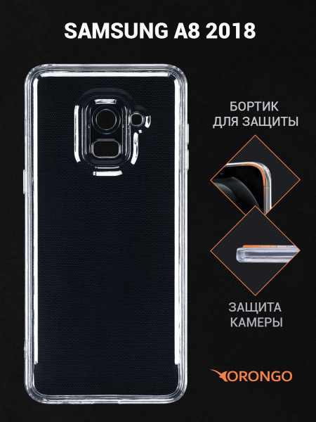 Чехол для Samsung Galaxy A8 2018 прозрачный, с защитой камеры / Самсунг ...