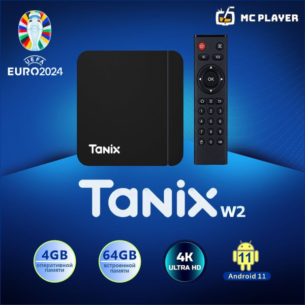 Медиаплеер Tanix W2 Rj 45 Ethernet черный Android купить по низкой