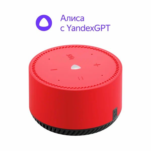 Характеристики Умная колонка Яндекс Станция Лайт с Алисой на YandexGPT ...