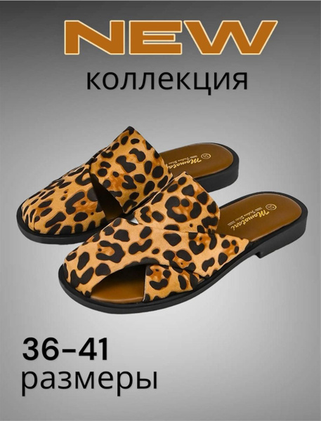 Шлепанцы MOMOTARI SHOES - купить с доставкой по выгодным ценам в ...