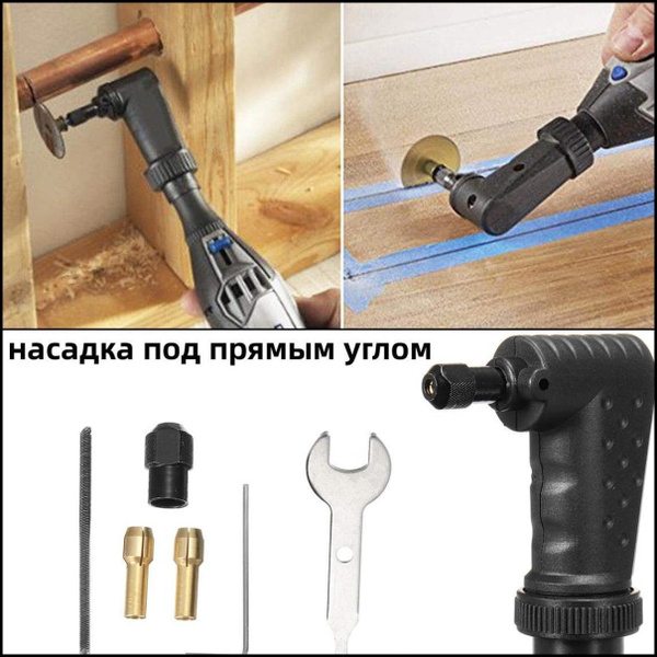 Набор оснастки - купить с доставкой по выгодным ценам в интернет ...