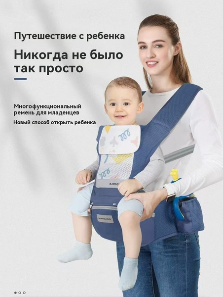 Многофункциональный детский стульчик для кормления из хлопка доступен в ...