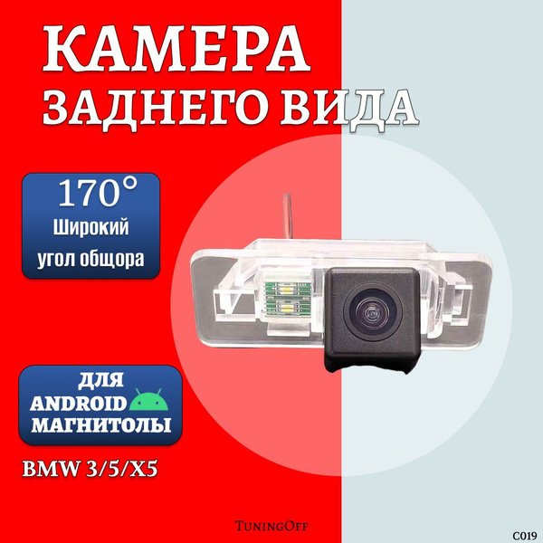 GearForce Камера заднего вида 1080x720, обзор 170° купить на OZON по низкой цене (1587113981)