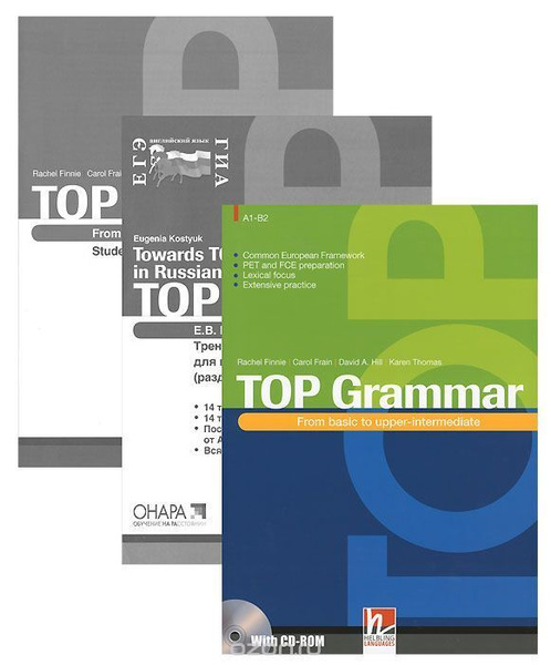 Top Grammar SB ЕГЭ/ГИА edition + CD-ROM & Answer keys - купить с ...