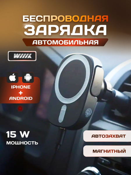 Зарядная станция для мобильных устройств Wiiix CW-38, Quick Charge 3.0, Quick Charge 2.0 ...