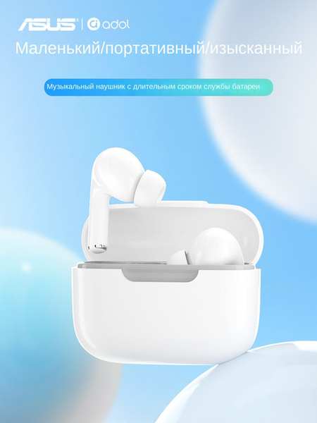 Bluetooth-гарнитура ASUS TWS-R01 - купить по выгодной цене в интернет ...