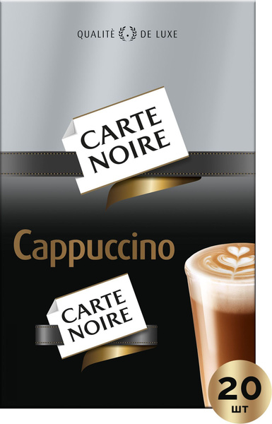 Кофейный напиток Carte Noire Cappuccino, 20 шт - купить с доставкой по ...