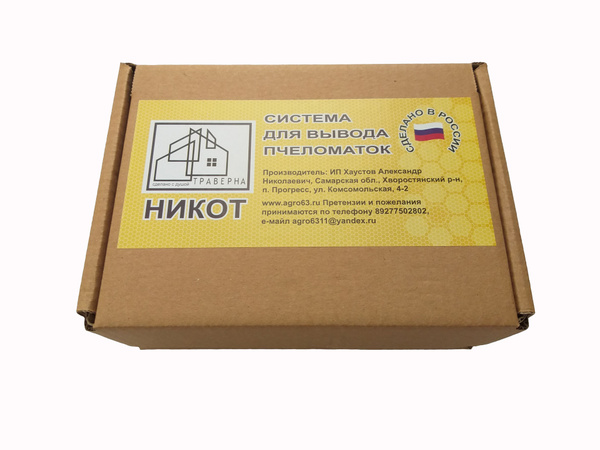 Система для вывода маток Никот 010 - купить с доставкой по выгодным ...